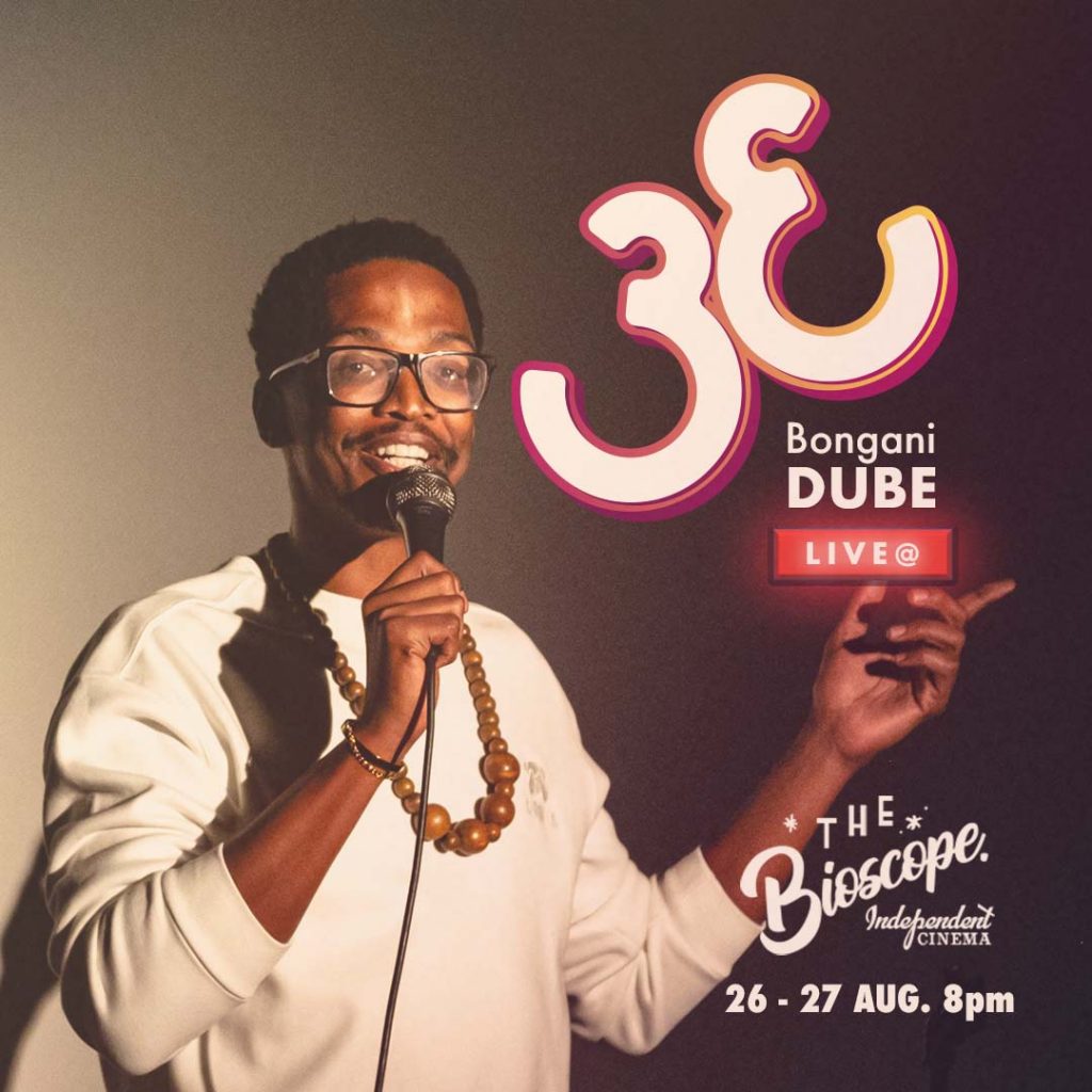 Bongani Dube – The Bioscope